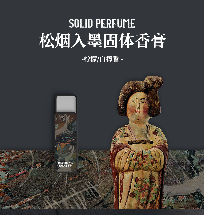 中华香皂官网 ZHONGHUA SOAP