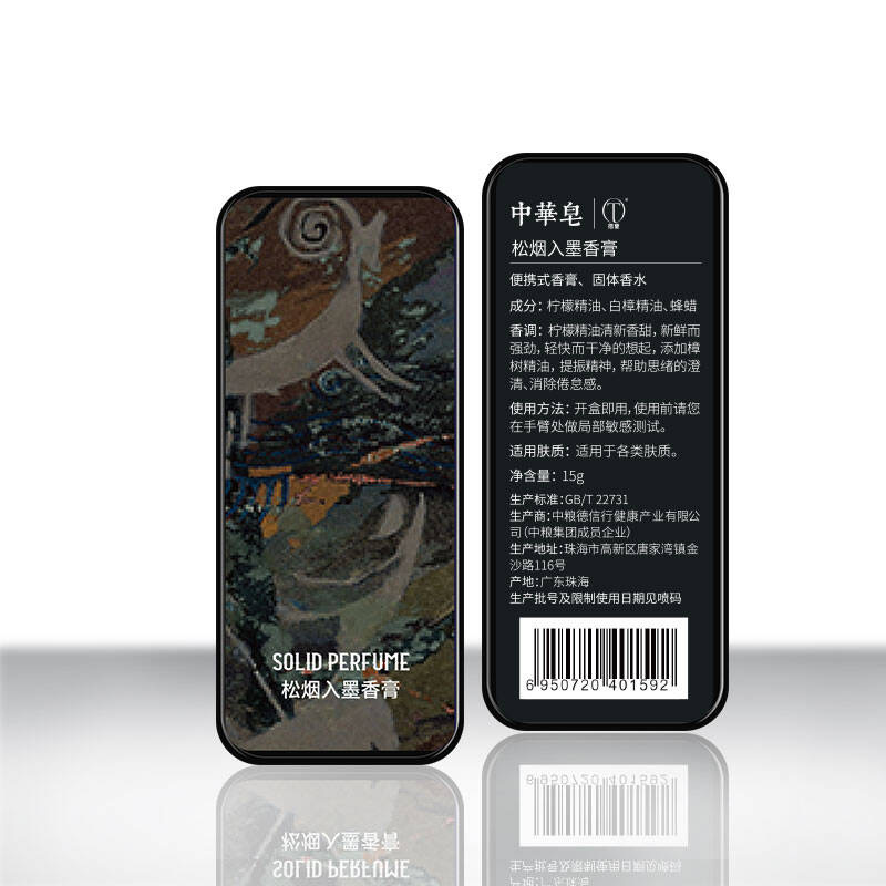 中华香皂官网 ZHONGHUA SOAP